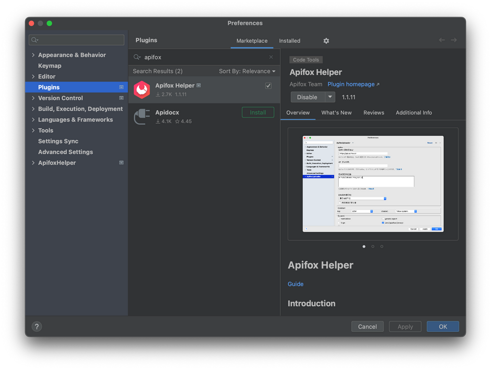 Apifox IDEA 插件 | 「Apifox Helper」帮助开发者快速生成 API 文档